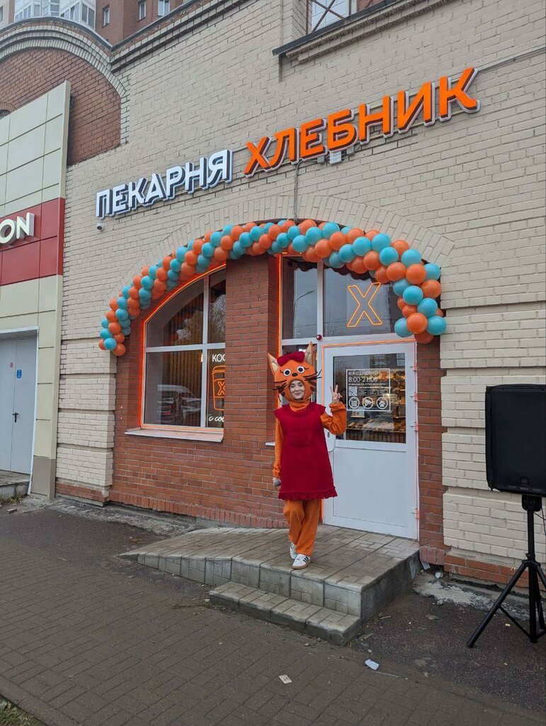Ekmek fırını Hlebnik, Saint‑Petersburg, foto