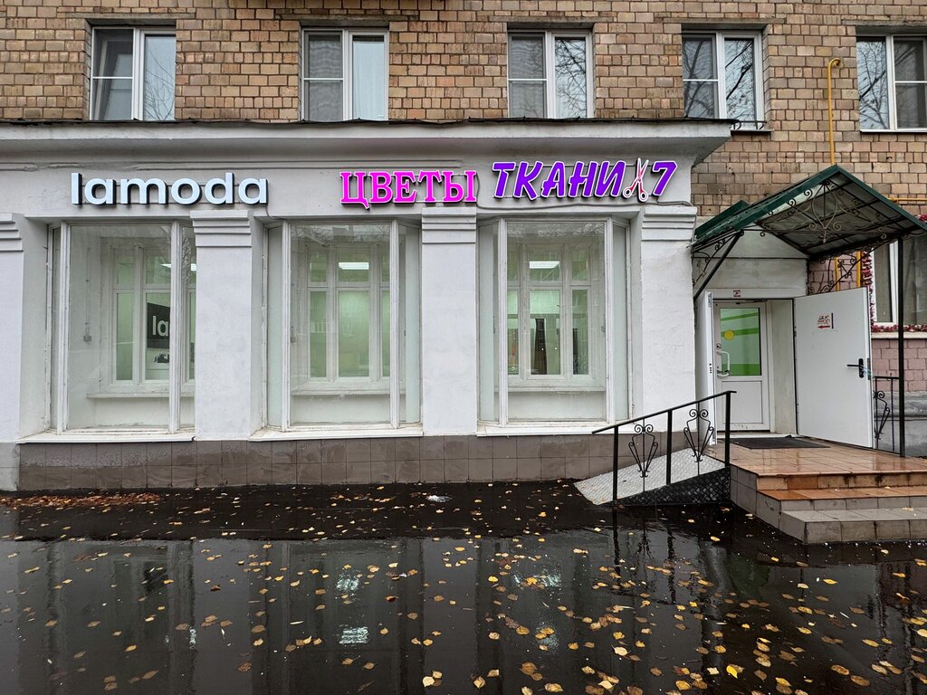 Teslimat noktası Lamoda, Moskova, foto