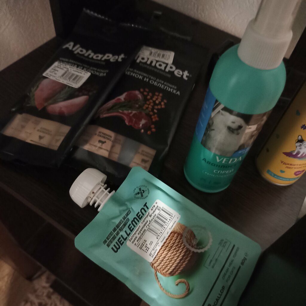 Petshop Эдем, Myski, foto