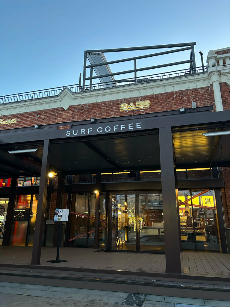 Kahve dükkanları Surf Coffee, Moskova, foto