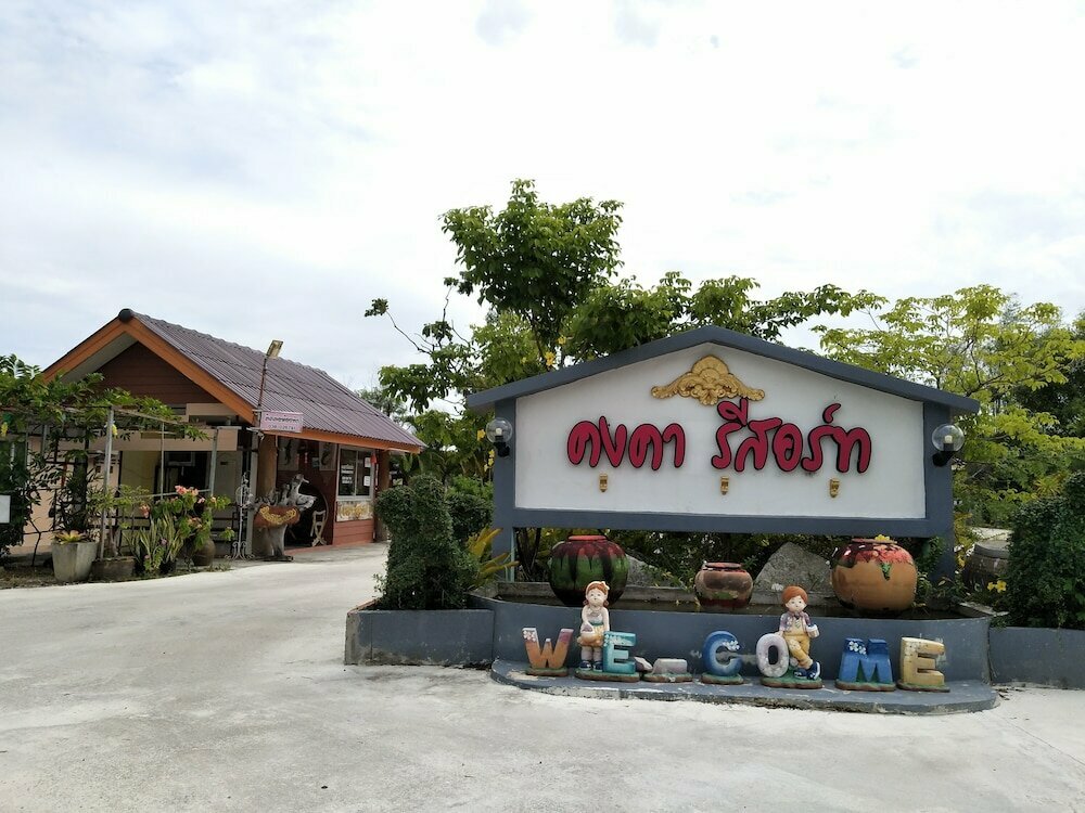 Otel Kongka Resort, Dünya, foto