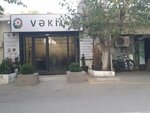 Vəkil (Samir Ceferov Street No:550), hukuk büroları  Bakü'den
