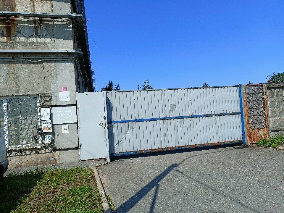 Ticari gayrimenkul alım satımı Biznes-tsentr, Saint‑Petersburg, foto