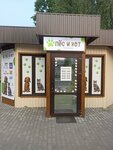 Пёс и Кот (vulica Sviardlova No:33), petshop  Stolbtsy'den