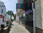 Wildberries (Proletarskaya Street No:60), teslimat noktası  Tambov'dan