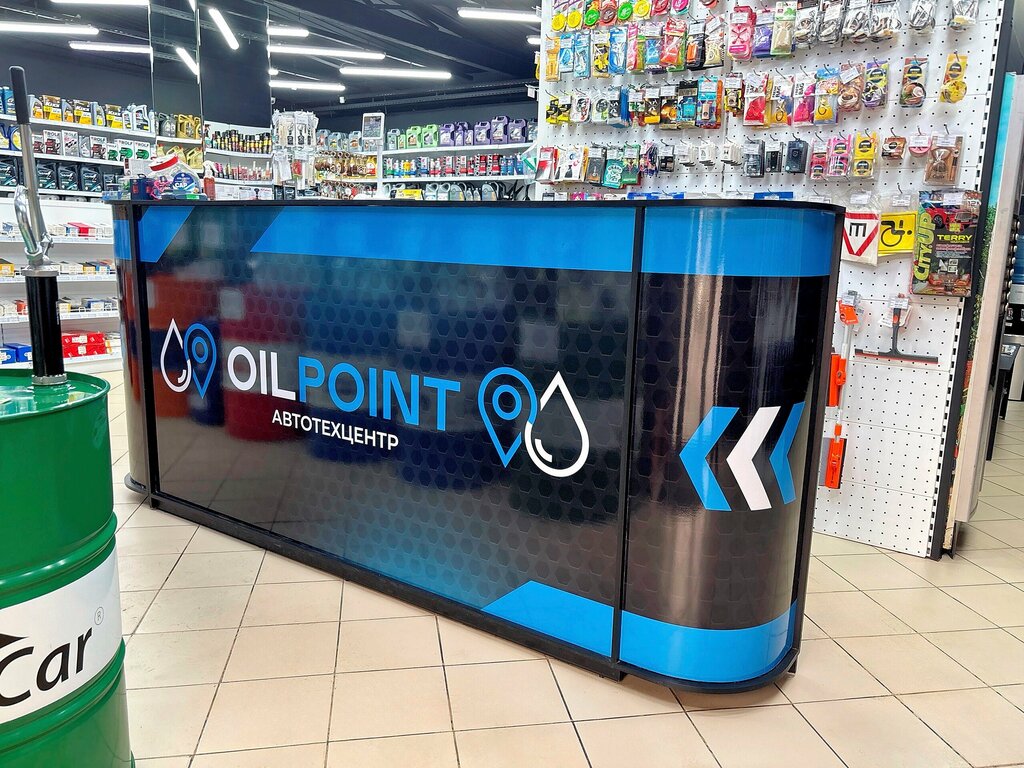 Otomobil servisi OilPoint, Penza, foto