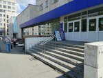 Советский-4 (Svobody Street No:155К2), belediyeler, devlet daireleri  Çeliabinsk'ten
