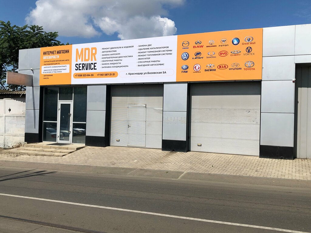 Otomobil servisi Mdr Service, Krasnodar, foto