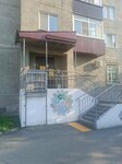 Жилищно-эксплуатационное управление № 10 (Komsomolskaya Street No:300Б), konut servisleri kuruluşları  Sakhalinsk'ten