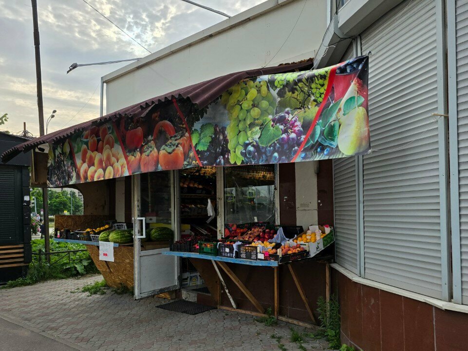 Manavlar Овощи и фрукты, Saint‑Petersburg, foto