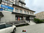 СибирьТранс (Dzerzhinskogo Street No:25), demiryolu kargo  Yakutsk'tan