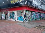 Olimpica (Bogotá, Chapinero, Chapinero Norte, Calle 63A, 11-06), süpermarket  Bogota'dan