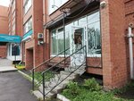 Студия массажа Марии Синенковой (Donskaya street No:24/3), masaj salonları  Irkutsk'tan