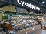 Сухофрукты (Beryozovoy Roschi Drive No:вл3), kuruyemiş, atıştırmalık, kuru meyve  Moskova'dan