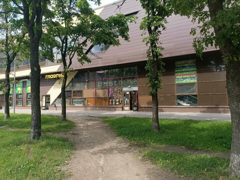 Örme üretimi Трикотаж, Saint‑Petersburg, foto