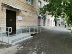 Java (Trofimova Street No:15), yoga stüdyosu  Moskova'dan