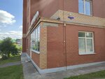 Привал (ulitsa Marshala Tolbukhina No:17), pansiyonlar, hosteller  Perm'den