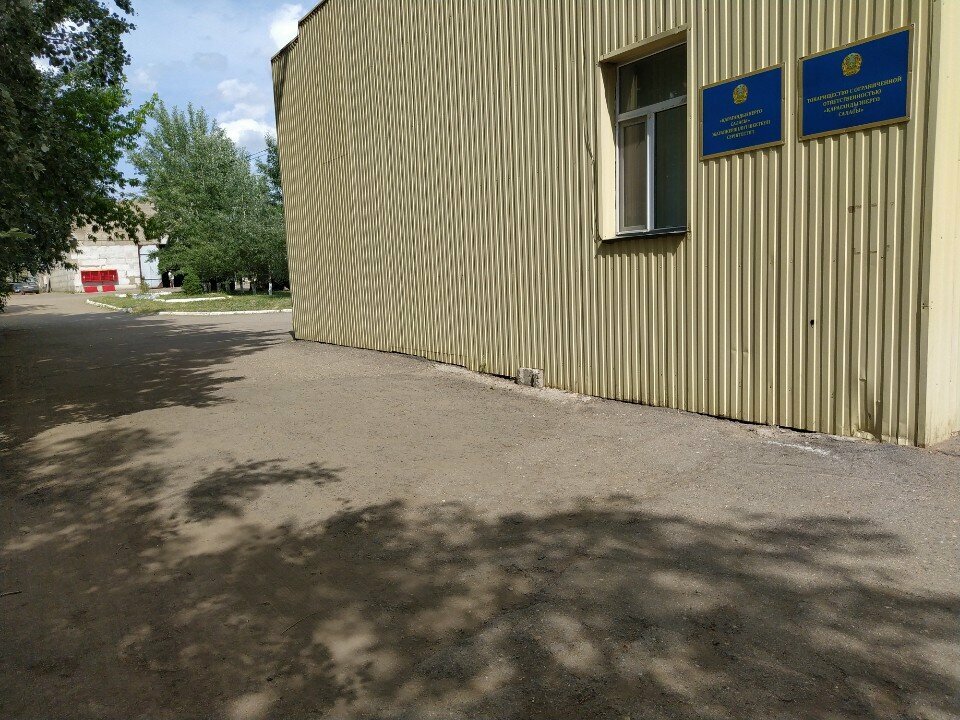 Enerji firmaları Gorodskoye kommunal'noye khozyaystvo goroda Karagandy, Karağandı, foto