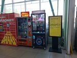 Slot machine (Sibirsky Tract No:8Н), oyun makinesi  Yekaterinburg'dan