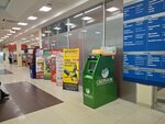 Sberbank of Russia (ulitsa Pisareva No:29А), atm'ler  Perm'den