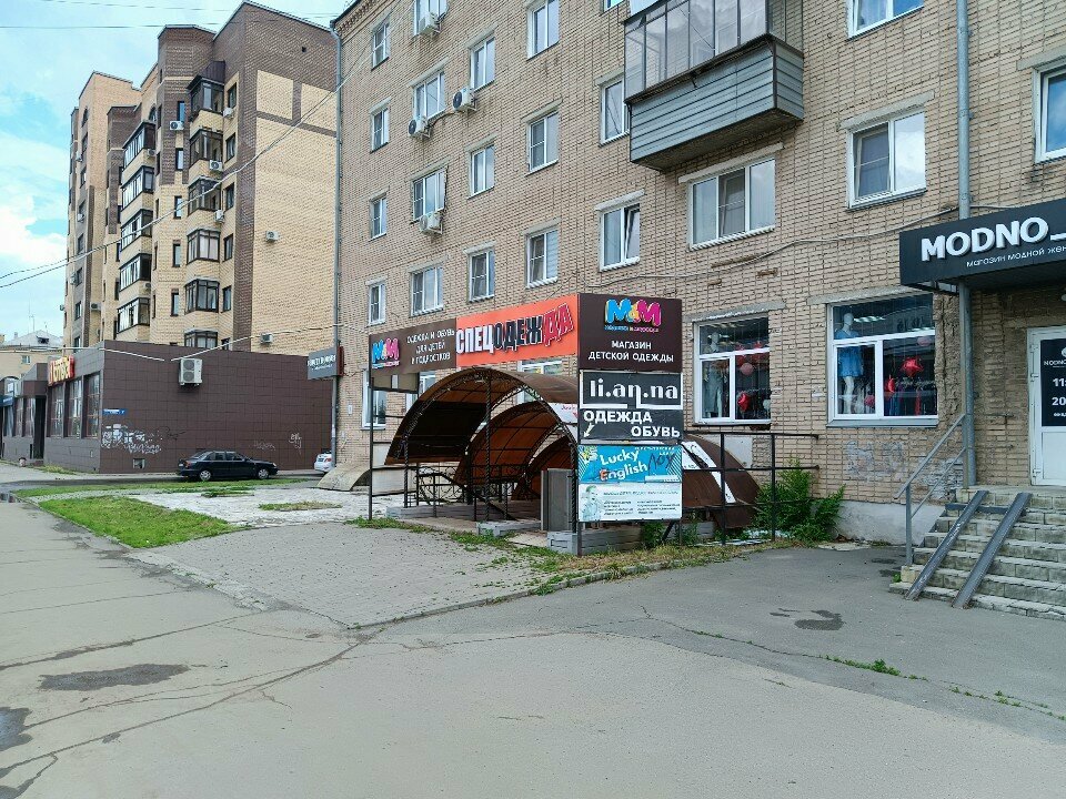 Manikür-pedikür Кабинет маникюра и педикюра, Kopeysk, foto
