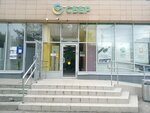 Сберлогистика (Polevaya ulitsa No:3), parsel otomatı  Friazino'dan