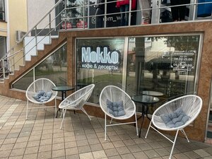 Мокко (ulitsa Galiny Petrovoy No:2), kahve dükkanları  Tuapse'den