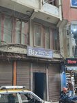Biz Info-tech (Kathmandu, Ward 25, Yogbir Singh Marg), danışmanlık hizmetleri  Katmandu'dan
