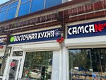 Tjk (Medynskaya Street No:7с1), restoran  Moskova'dan