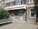 Вкус on (Okhtinskaya Alley No:10к1), ekmek fırını