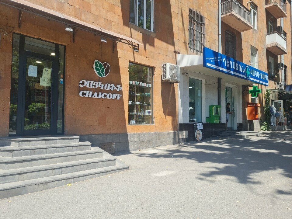 Pazarlar ve çarşılar Chaykoff Չայկոֆ, Erivan, foto