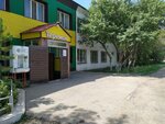 Teremok (Kalysh Badïn Street No:211), düğün, toplantı salonu  Karağandı'dan