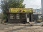 Vulcanizare (Chisinau, Otovasca), oto lastik tamiri  Kişinev'den