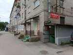 Lit. Ra (Molodyozhnaya ulitsa No:18), bira dükkanı  Volhov'dan