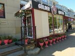 Tati fleur (Kasym Amanzholov Street No:45), çiçekçiler  Karağandı'dan