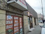 Dashinmaz emlak agentliyi (ЕlIaga Vahid Street No:354, Village of Masazir), emlak ofisi  Abşeron ilçesinden