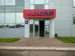 Wildberries (Yashlek Avenue No:1Б), teslimat noktası  Naberejniye Çelny'den (Yar Çallı'dan)