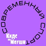 Kids In Motion (Volokolamskoye Highway No:3с1), spor kulüpleri  Krasnogorsk'tan