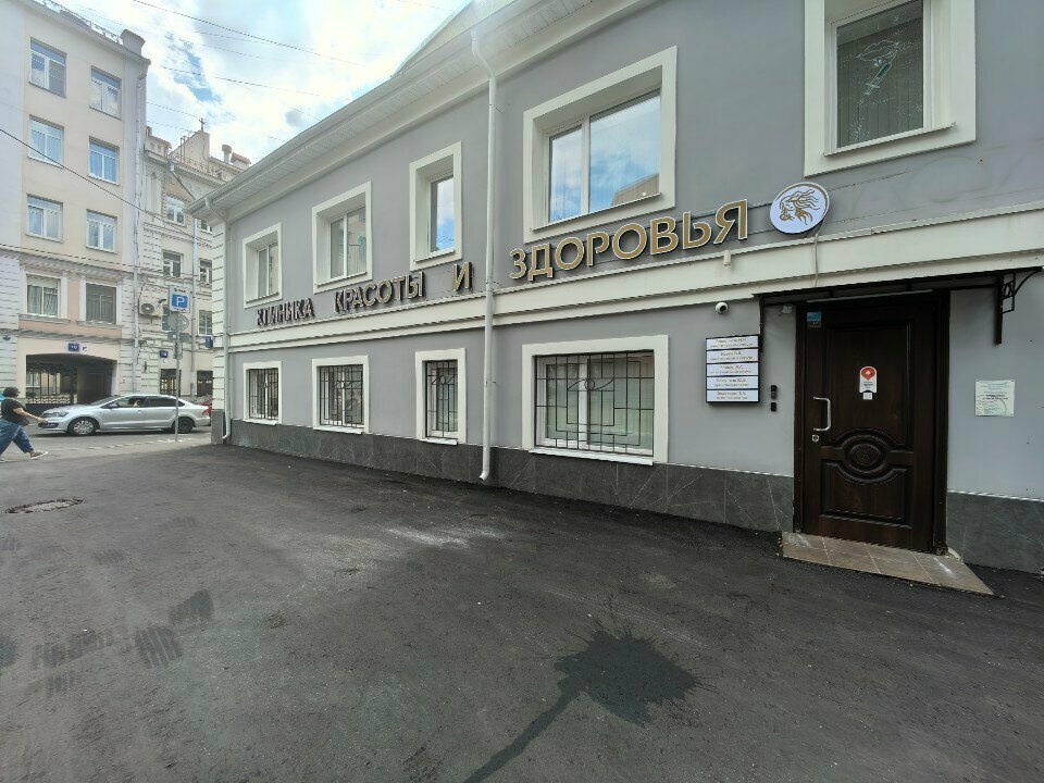 Plastik cerrahi klinikleri Пластический хирург Новак В. В., Moskova, foto