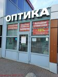 Оптика (Zvenigorodskoye shosse No:22), optik  Golitsino'dan