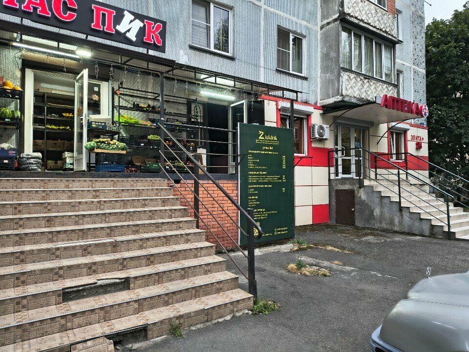 Kalıcı makyaj stüdyosu Zickink, Vladikavkaz, foto