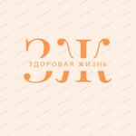 Здоровая жизнь (Balakhna, Lesopilnaya ulitsa, 1), medical center, clinic  Balahna'dan