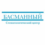 Стоматологический центр Басманный (Novaya Basmannaya Street No:35с1), özel ağız ve diş sağlığı klinikleri ve muayenehaneleri  Moskova'dan