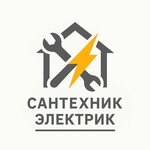 Muz na chas (Stalevarov Street No:72), sıhhi tesisat hizmetleri  Çeliabinsk'ten