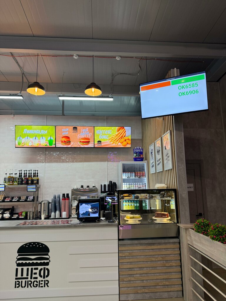 Kafe Шеф Burger, Nerungri, foto