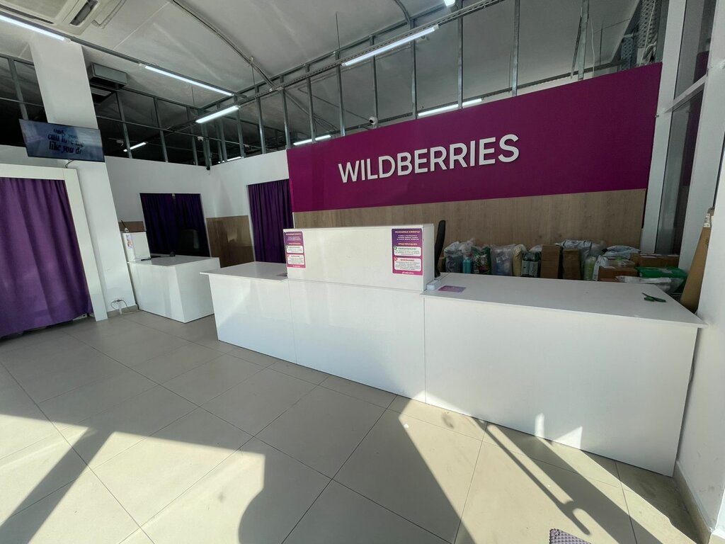 Teslimat noktası Wildberries, Soçi, foto