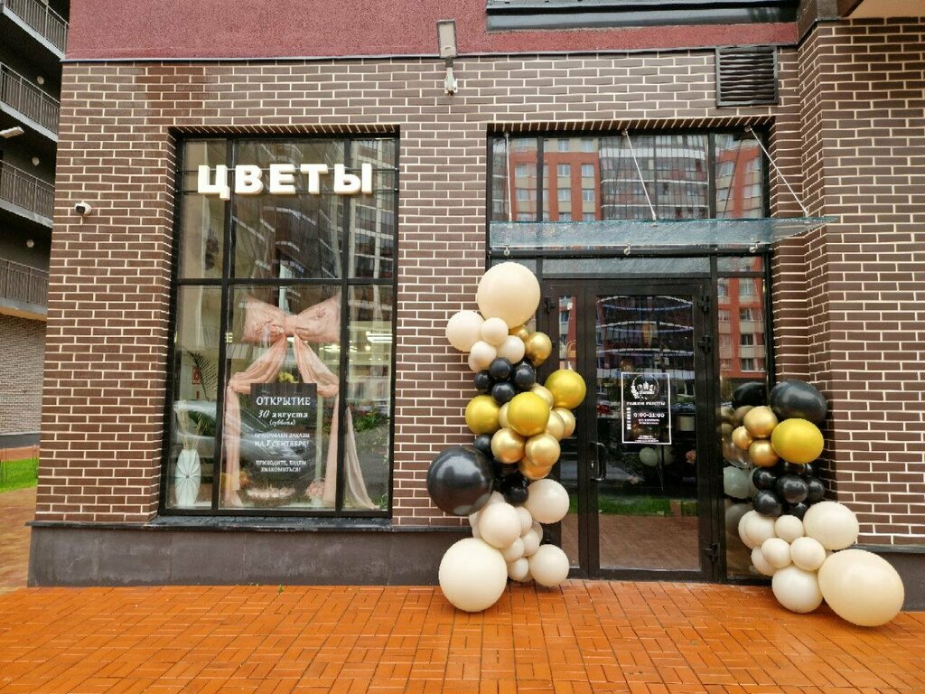 Çiçekçiler Магия Лепестков, Saint‑Petersburg ve Leningradskaya oblastı, foto