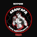 Авангард ММА (Kashtanovaya ulitsa No:42, Murom), spor kulüpleri  Murom'dan