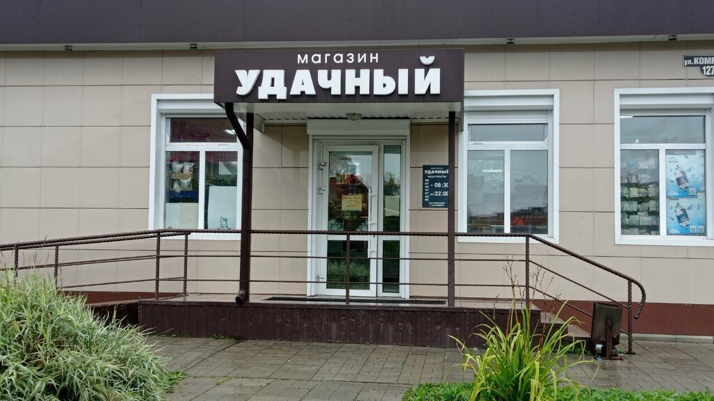 Market Magazin produktov, Nijni Tagil, foto