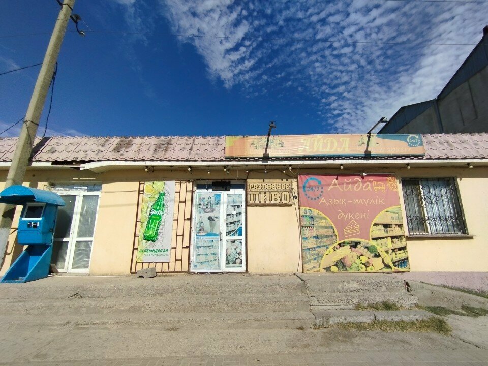 Ödeme terminali Qiwi, Çimkent (Şımkent), foto